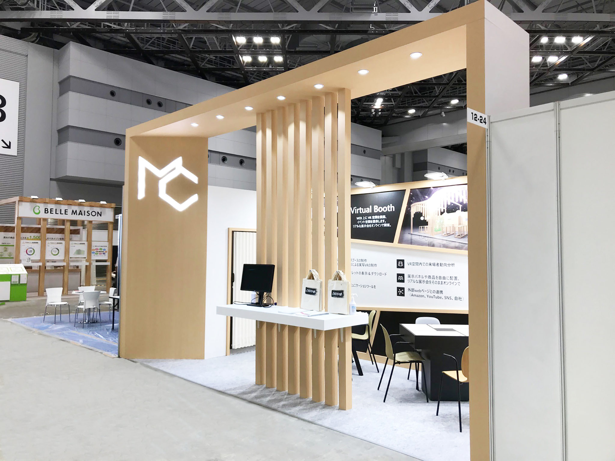出展目的に応じたブース作りとは？ | 株式会社MCクラフト